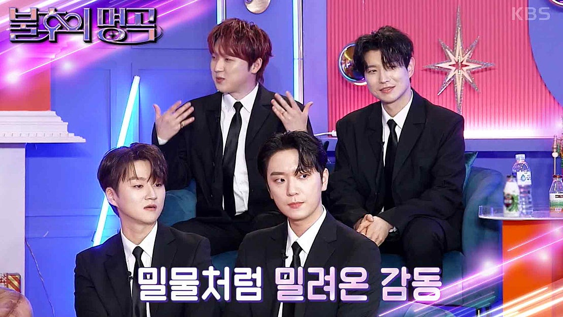 상상 그 이상! 마리아(Maria) 교향곡이 되어버렸던 몽니&오은철의 무대 | KBS 221224 방송 - 네이버 TV