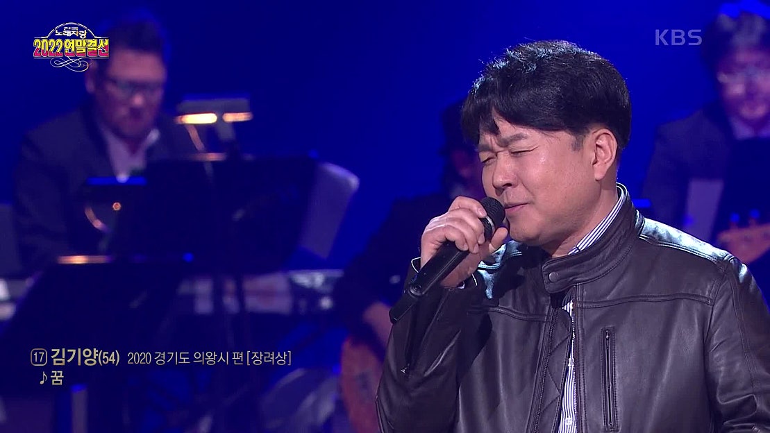 김기양 씨의 꿈 | KBS 221225 방송 - 네이버 TV