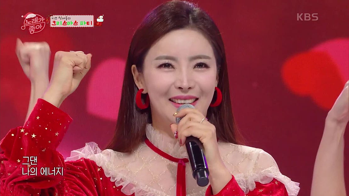 초대가수 최예진 - 찐하게 | KBS 221225 방송 - 네이버 TV