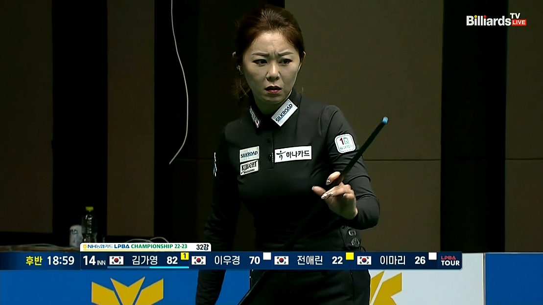 김가영vs이마리vs이우경vs전애린 32강 후반 HL[NH농협카드 LPBA 챔피언십 22-23] - 네이버 TV