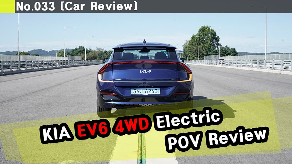 기아 EV6 1인칭 시점으로 살펴보기 - 네이버 TV