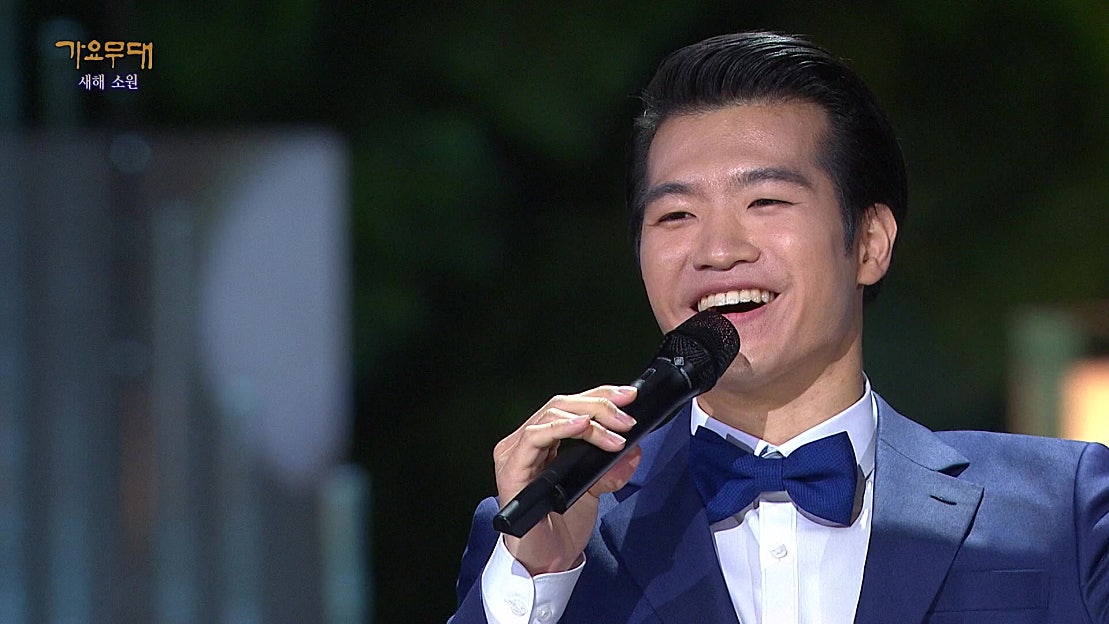 조명섭 - 부모 | KBS 230102 방송 - 네이버 TV