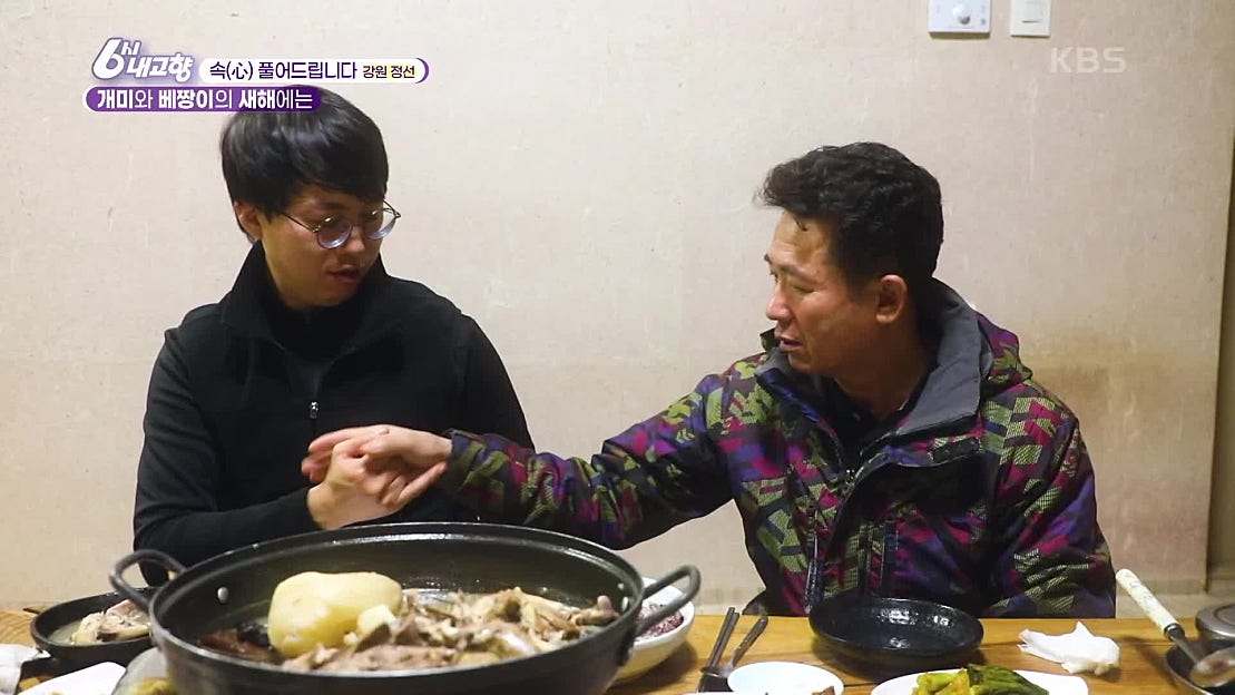 [속(心) 풀어드립니다] 개미와 베짱이의 새해에는 | KBS 230102 방송 - 네이버 TV