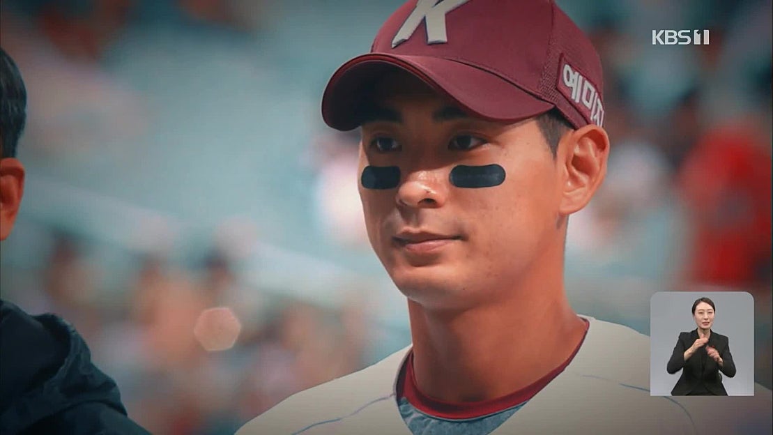 키움도 OK!…이정후 ‘WBC 찍고 MLB 간다’ - 네이버 TV