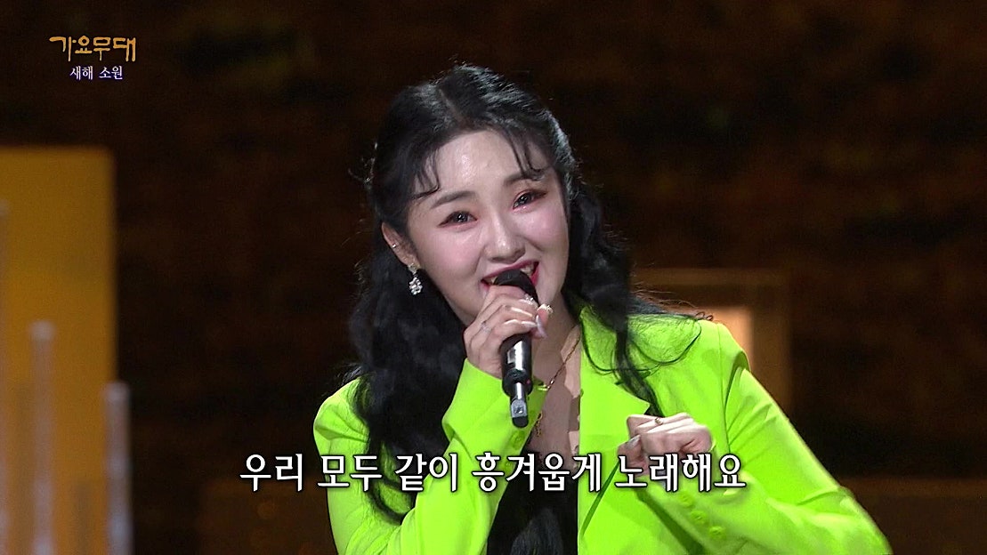 설하수 - 꿈을 먹는 젊은이 | KBS 230102 방송 - 네이버 TV