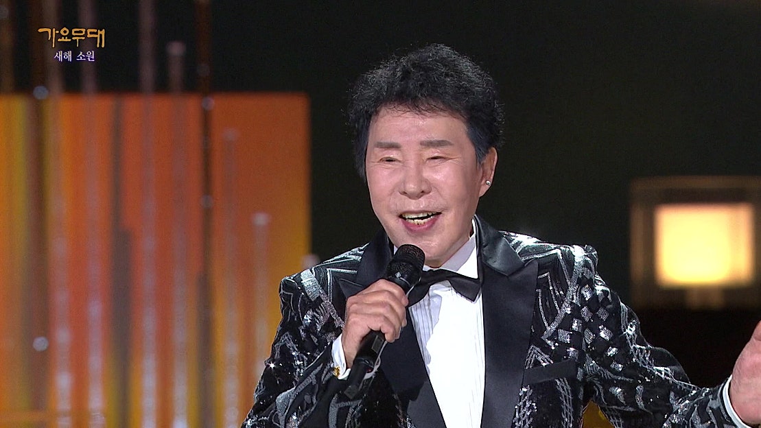 송대관 - 해 뜰 날+한 번 더 | KBS 230102 방송 - 네이버 TV