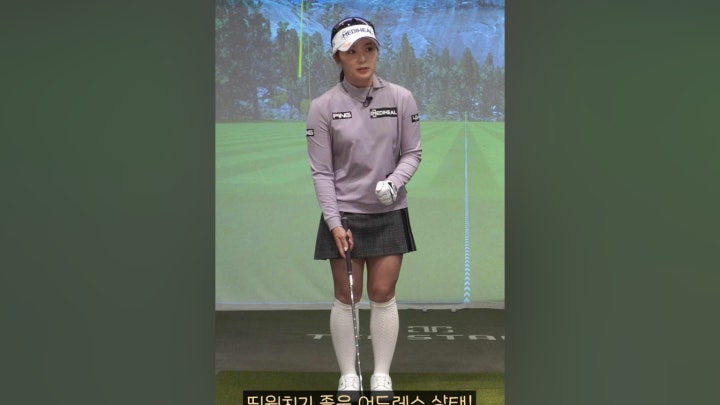 KLPGA 이다연 프로의 58도 웨지 스윙 꿀팁 #shorts #golf #골프 - 네이버 TV
