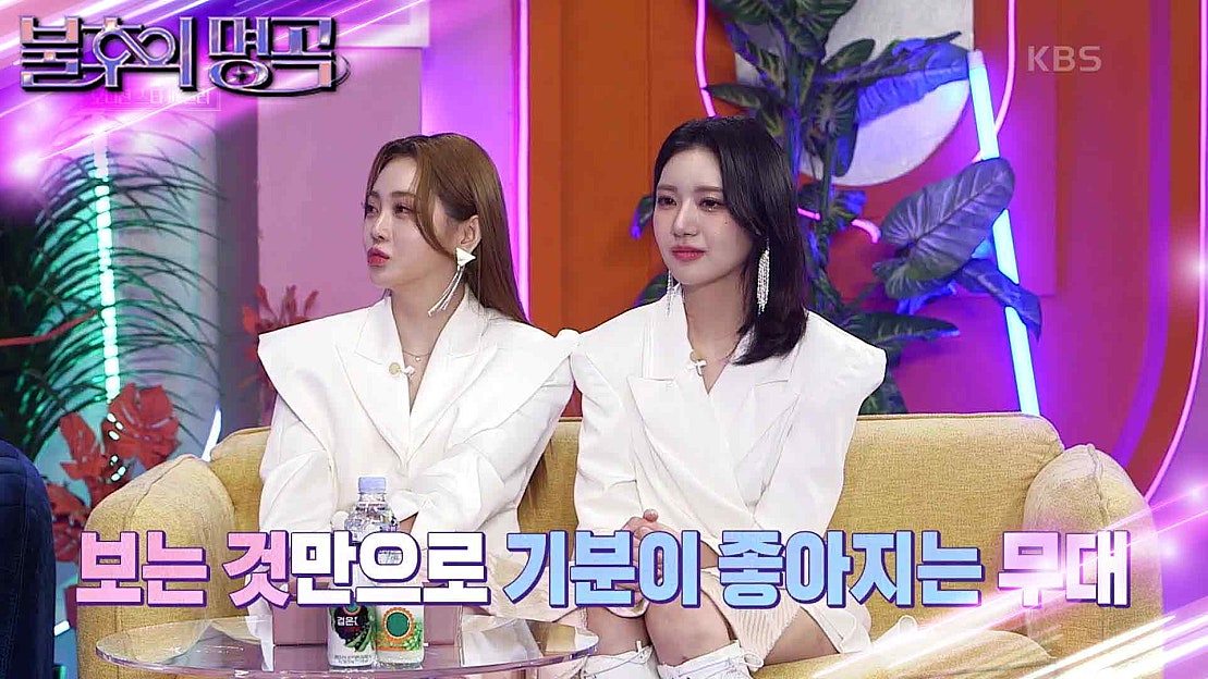 보는 것만으로 같이 신났던 오유진&유일남의 무대! 유 회장님의 떤구름(?)👍️ | KBS 230107 방송 - 네이버 TV