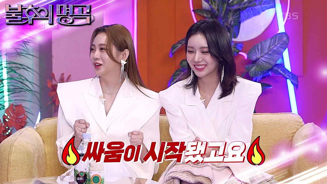 러블리 비주얼 자매💞 홍지윤&홍주현! 리허설 내내 싸운 이야기?! | KBS 230107 방송 - 네이버 TV