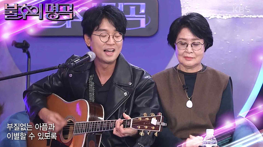 포크송의 神 박창근! 귀가 녹아내리는 부드러운 음색☁️ 포크송 메들리 | KBS 230107 방송 - 네이버 TV