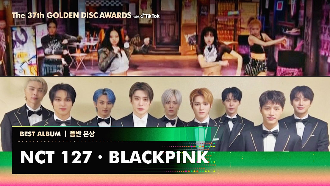 [제37회 골든디스크] 음반 부문 본상 - NCT 127 & BLACKPINK｜JTBC 230107 방송 - 네이버 TV