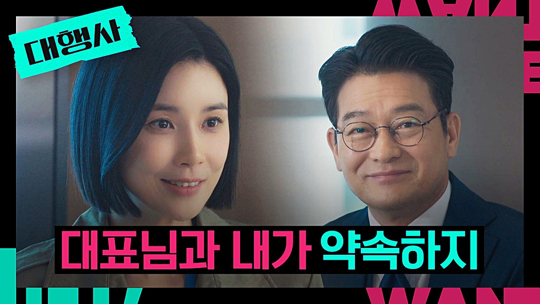 ↖大성공↗ 조성하도 인정하게 만든 이보영의 광고 PT(ㅅ´ ˘ `)♡ | JTBC 230107 방송 - 네이버 TV