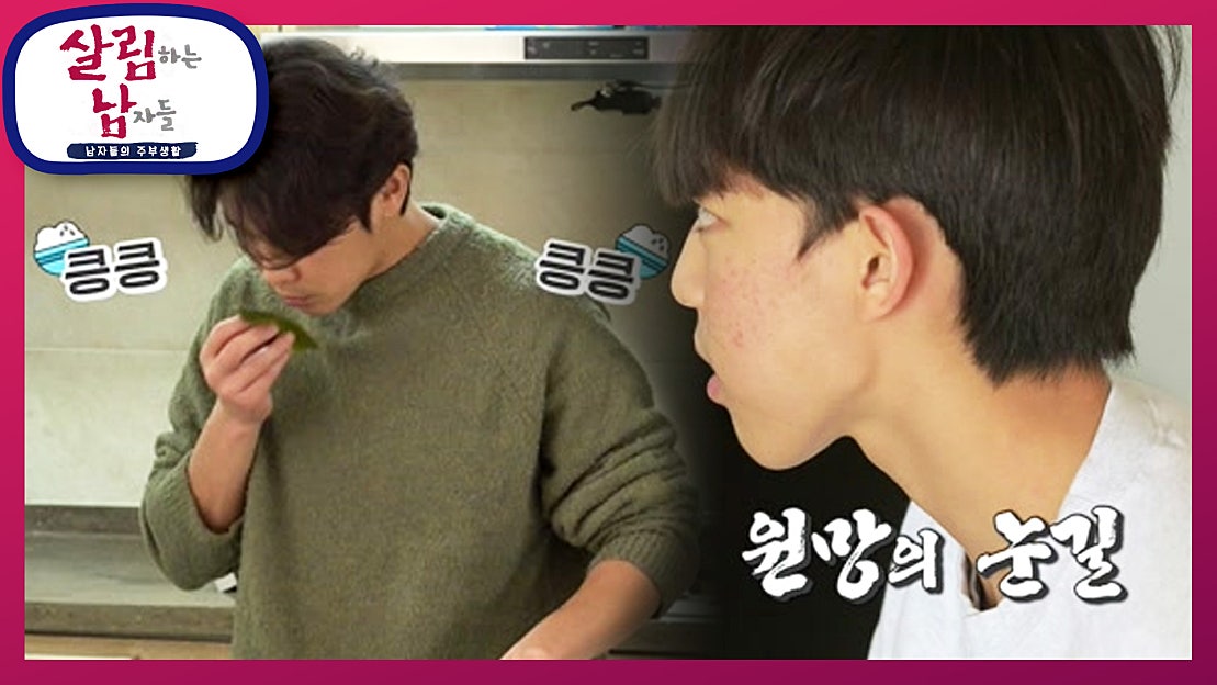 아이들을 위해 요리에 도전하는 정태우··· ‘아빠만 믿어!’ | KBS 230107 방송 - 네이버 TV