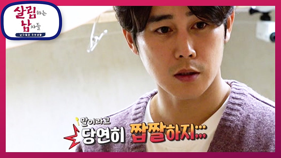 ‘말이나 못 하면..’ 아들 태우 AS에 나선 요리의 神 오 여사! | KBS 230107 방송 - 네이버 TV