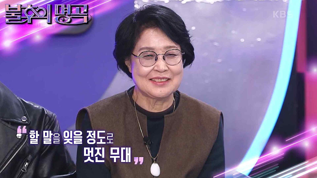 진한 감동, 보는 이를 울컥하게 만들었던 김태연 & 김애란의 무대 | KBS 230107 방송 - 네이버 TV