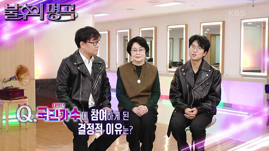 박창근이 국민가수🎤에 나온 이유, 먼저 떠나신 아버지를 추억하며 부르다 | KBS 230107 방송 - 네이버 TV