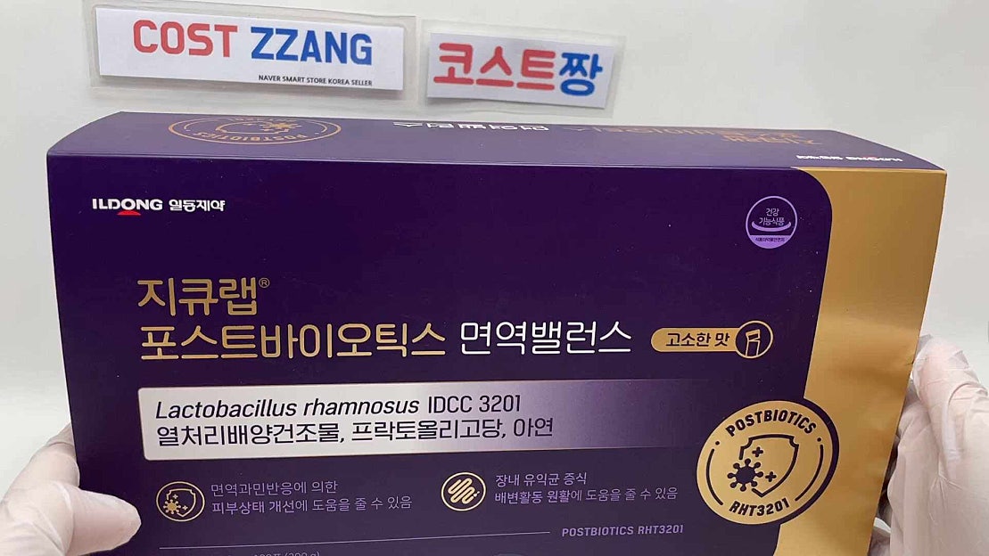 일동제약 Gq Lab 지큐랩 포스트바이오틱스 면역밸런스 유산균 코스트코 코스트짱 네이버 Tv
