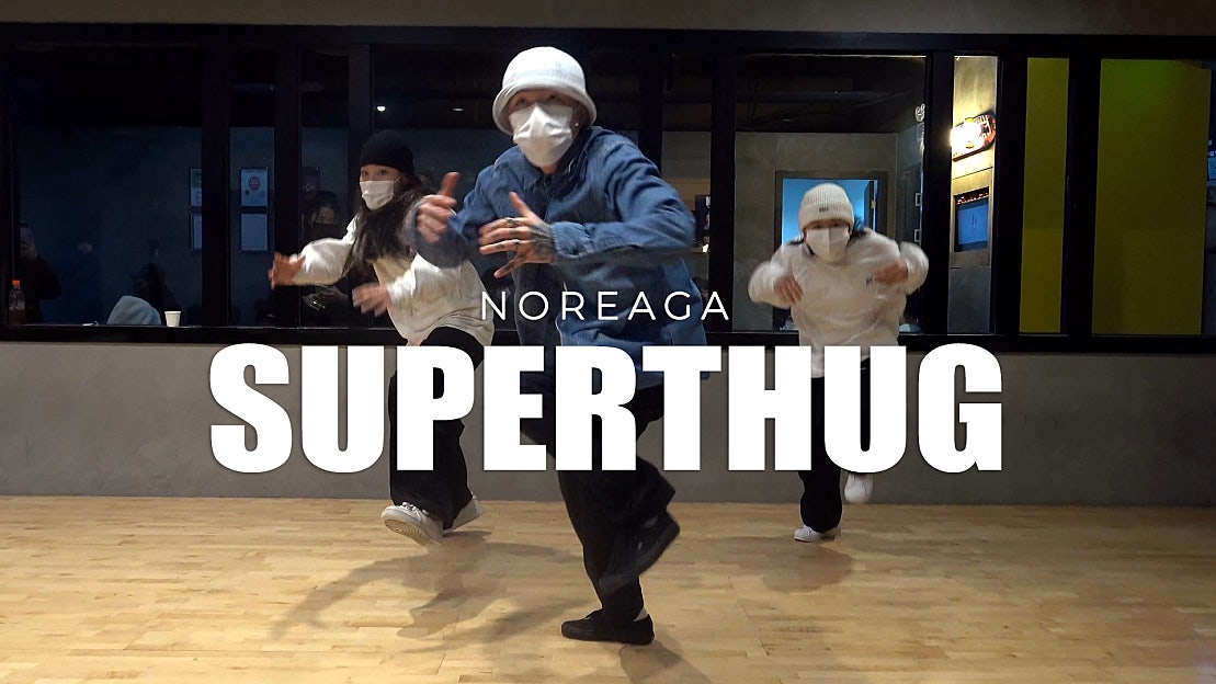 힙합 Noreaga - Superthug Choreography Leepalm - 네이버 TV