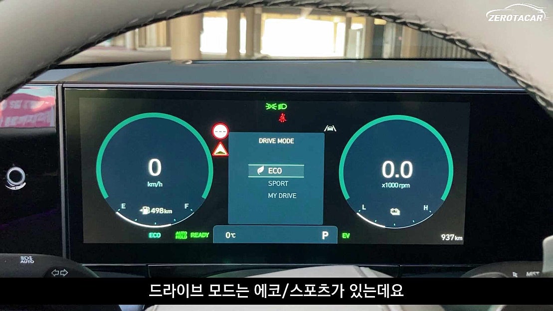 2023 GN7그랜저 하이브리드 꿀팁!! - 네이버 TV