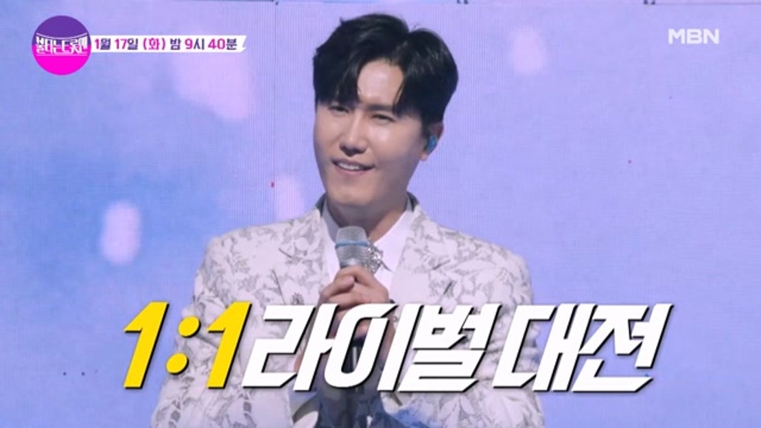 [예고편] 1:1 라이벌전 이 무대가 마지막인 것처럼 모든 걸 쏟아라 MBN 230117 방송 - 네이버 TV