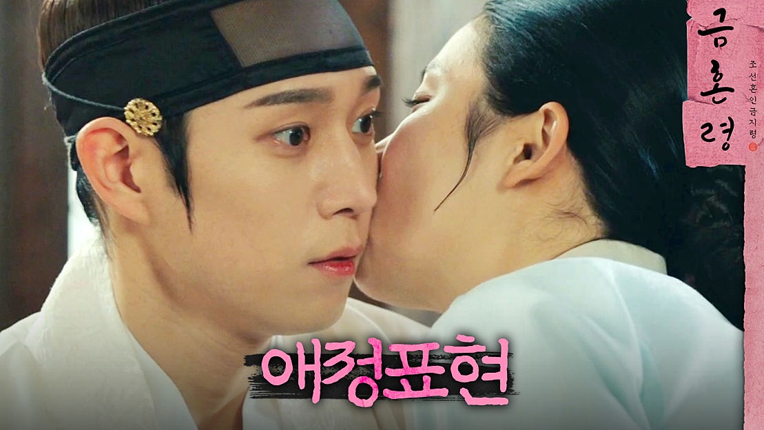 ＂정인한테 이러면 안 됩니까?＂ 박주현의 애정표현, MBC 230113 방송 - 네이버 TV