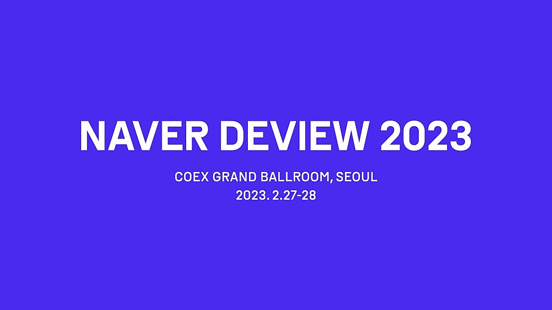 NAVER DEVIEW 2023 | Teaser - 네이버 TV