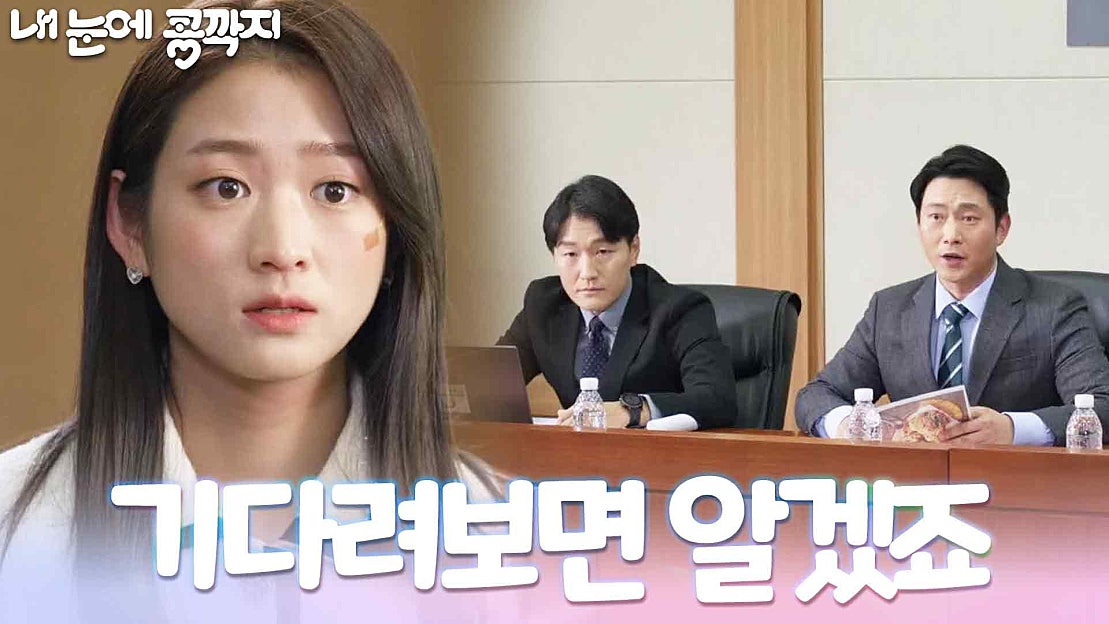 결국 표절에 대한 감사를 받게 된 배누리 ＂기다려보면 알겠죠＂ | KBS 230117 방송 - 네이버 TV