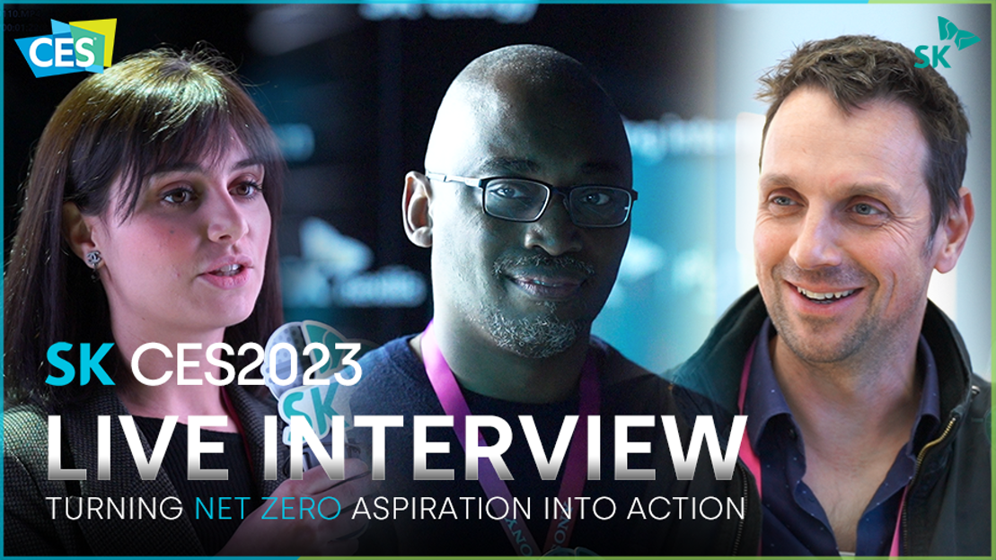 [CES2023] 현장 인터뷰🎤 SK부스에 방문한 관람객의 생생한 현장 스토리🎉 - 네이버 TV