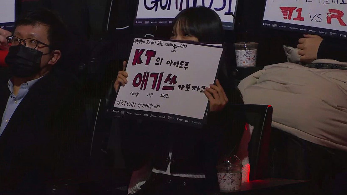 KT-T1 1세트 하이라이트 - 네이버 TV