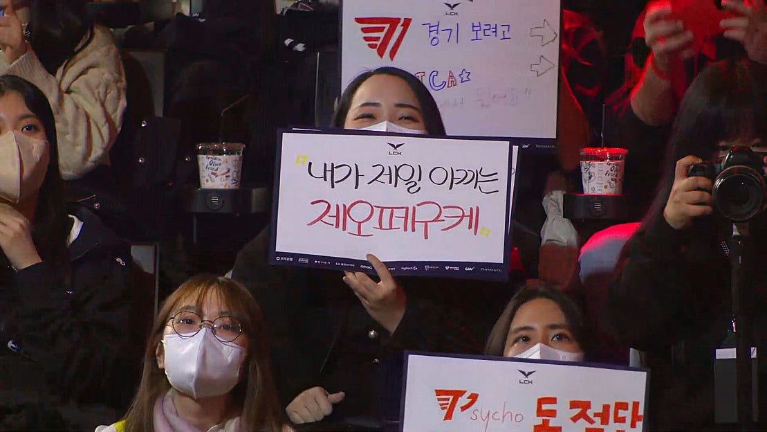 KT-T1 3세트 하이라이트 - 네이버 TV