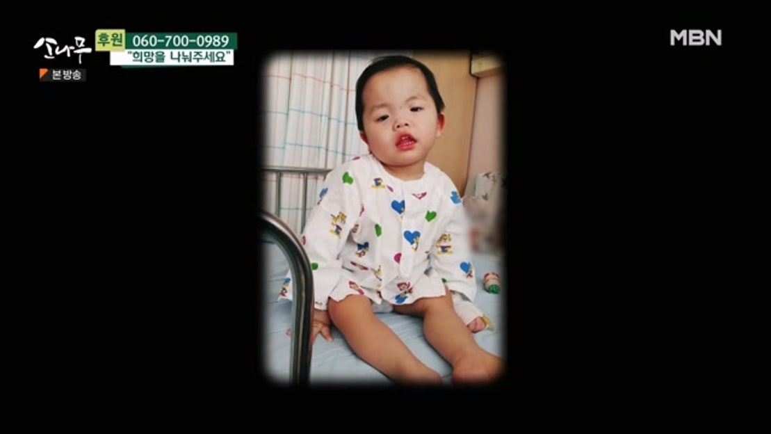 클리프스트라 증후군이 있는 아들 MBN 230121 방송 - 네이버 TV