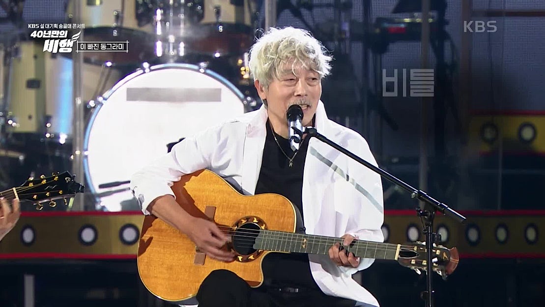 배철수 - 이빠진 동그라미 | KBS 230121 방송 - 네이버 TV