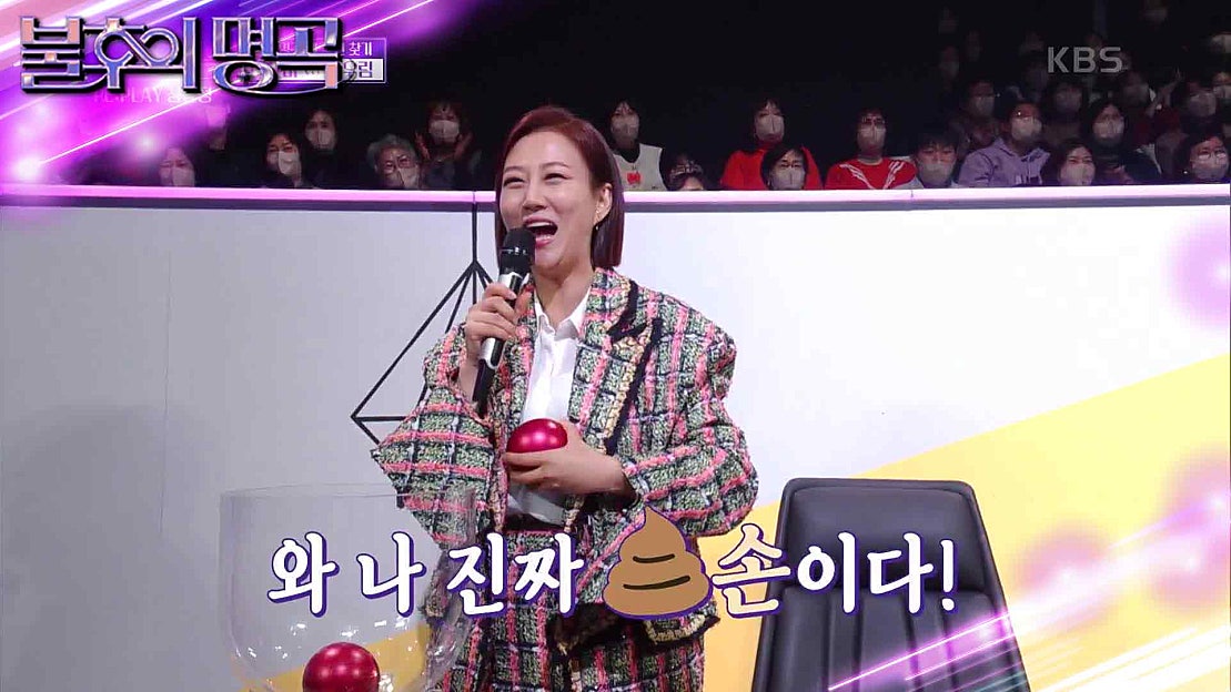 1절과 2절의 주인 제대로 찾아갈 수 있을까? 1절 vs 2절 공 뽑기!🔴 | KBS 230121 방송 - 네이버 TV