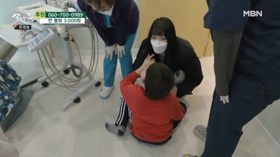 치과 진료를 거부하는 아들 MBN 230121 방송 - 네이버 TV