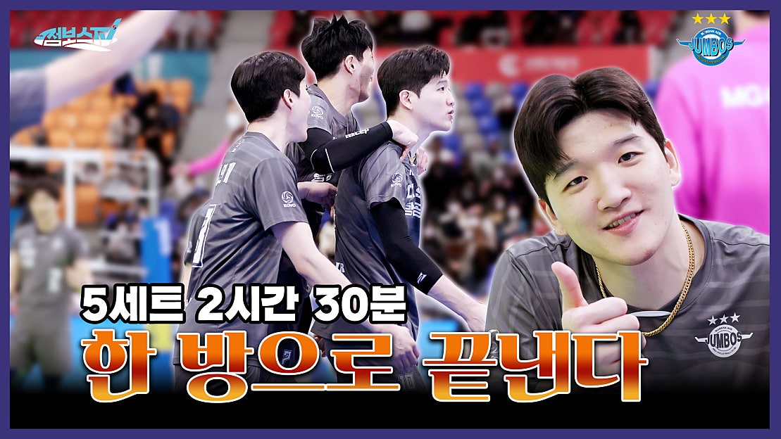 [JUMBOSTV] 대한항공에 연패는 없다! 우리가 1위를 지킬 수 있는 이유 - 네이버 TV