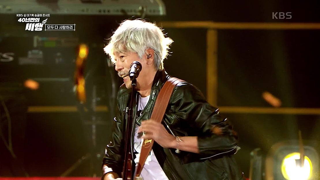 송골매 - 모두 다 사랑하리 | KBS 230121 방송 - 네이버 TV