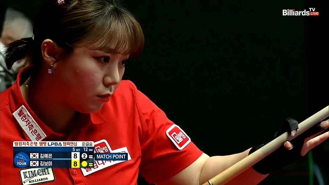 1대8을 뒤집으며 이번 대회 최고의 명승부를 만드는 김예은[웰컴저축은행 웰뱅 LPBA 챔피언십] - 네이버 TV