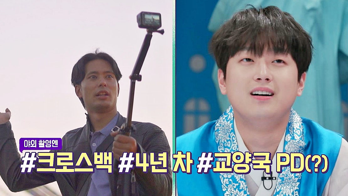 걸어서 네팔 속으로🌍 교양 PD 같은 네팔 톡파원 수잔ㅋㅋ | JTBC 230123 방송 - 네이버 TV