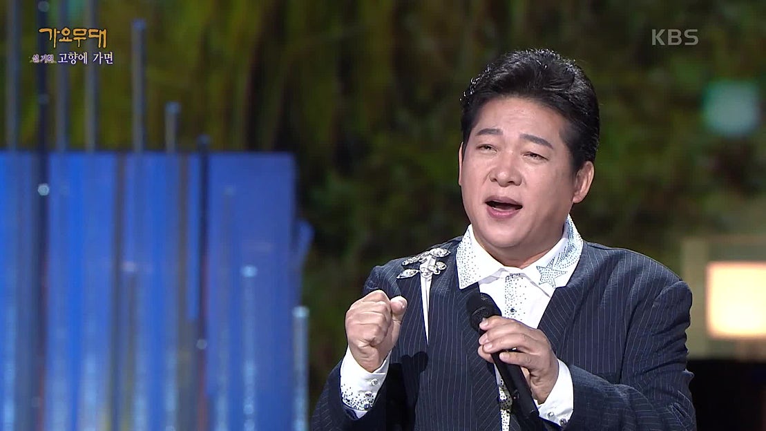 박상철 - 시골길 | KBS 230123 방송 - 네이버 TV