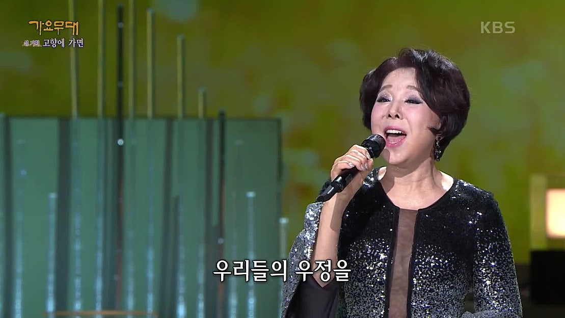 권성희 - 우정 | KBS 230123 방송 - 네이버 TV