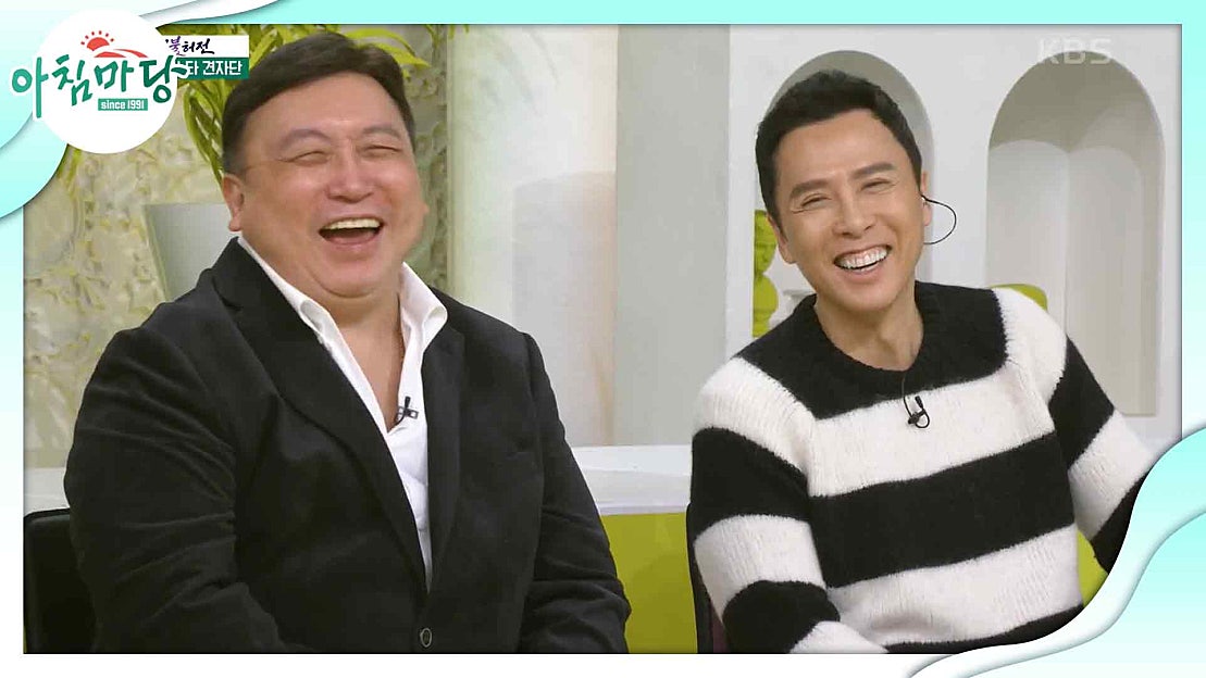 왕정 감독이 이야기하는 견자단 배우의 매력! | KBS 230123 방송 - 네이버 TV