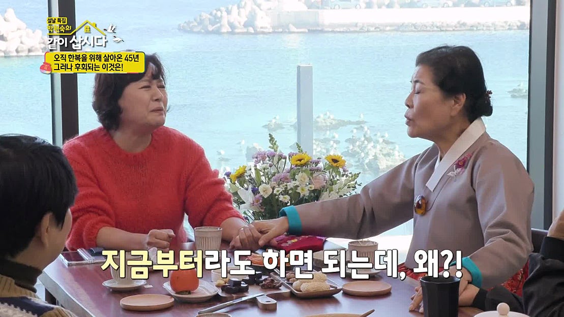 알고 보니 사랑꾼 박술녀?! 꼬꼬무 남편 이야기😆 중요한 것은 가족과 나 자신! | KBS 230124 방송 - 네이버 TV