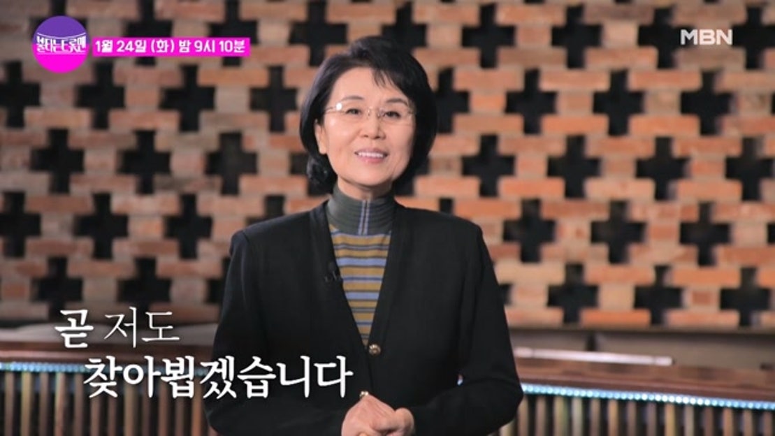 [선공개] 3대천왕 커밍순! 심수봉 레전드가 온다! MBN 230124 방송 - 네이버 TV