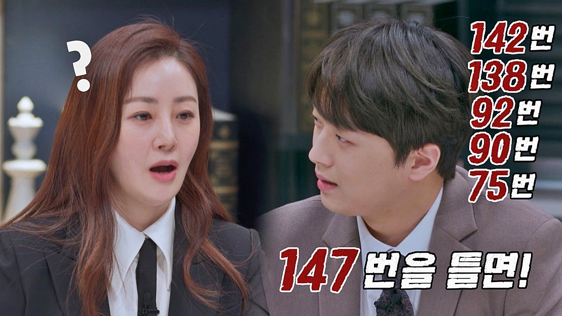 큰 가르침을 안겨준 이찬원의 최애 프로 '사랑과 전쟁'♨ | JTBC 230124 방송 - 네이버 TV