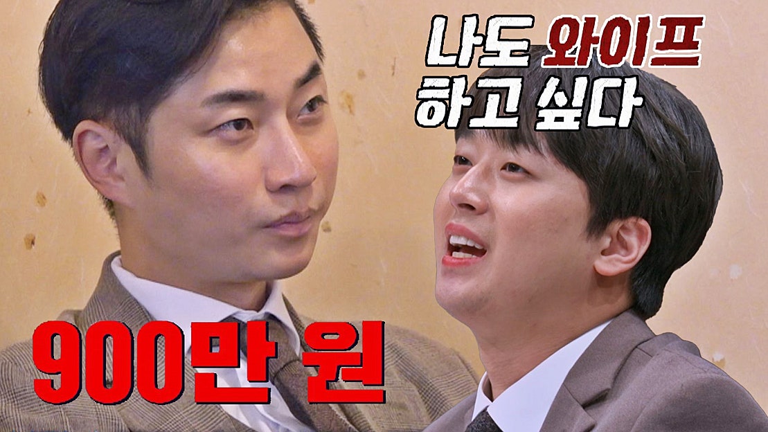 퉁치기용(?) 900만 원짜리 귀걸이 선물에 진심 툭 튀어나온 이찬원😅 | JTBC 230124 방송 - 네이버 TV
