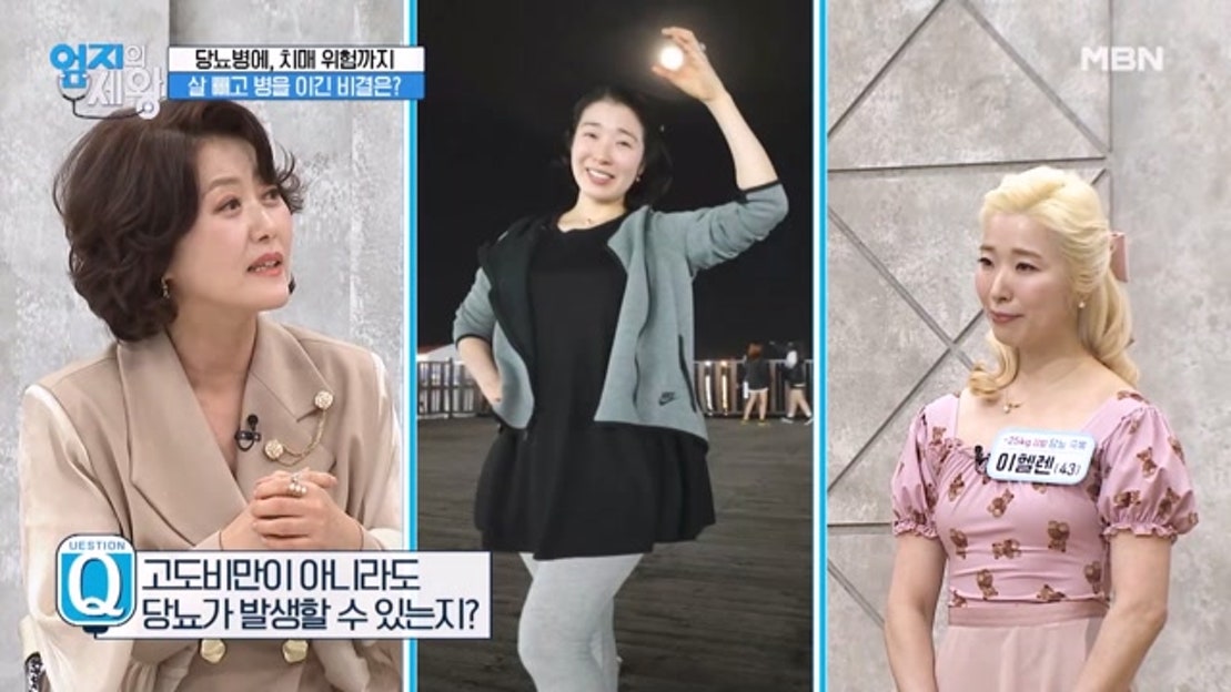 말랐다고 안심은 금물! 비만이 아니라도 당뇨가 발생할 수 있다?! [당뇨병의 원인] MBN 230124 방송 - 네이버 TV