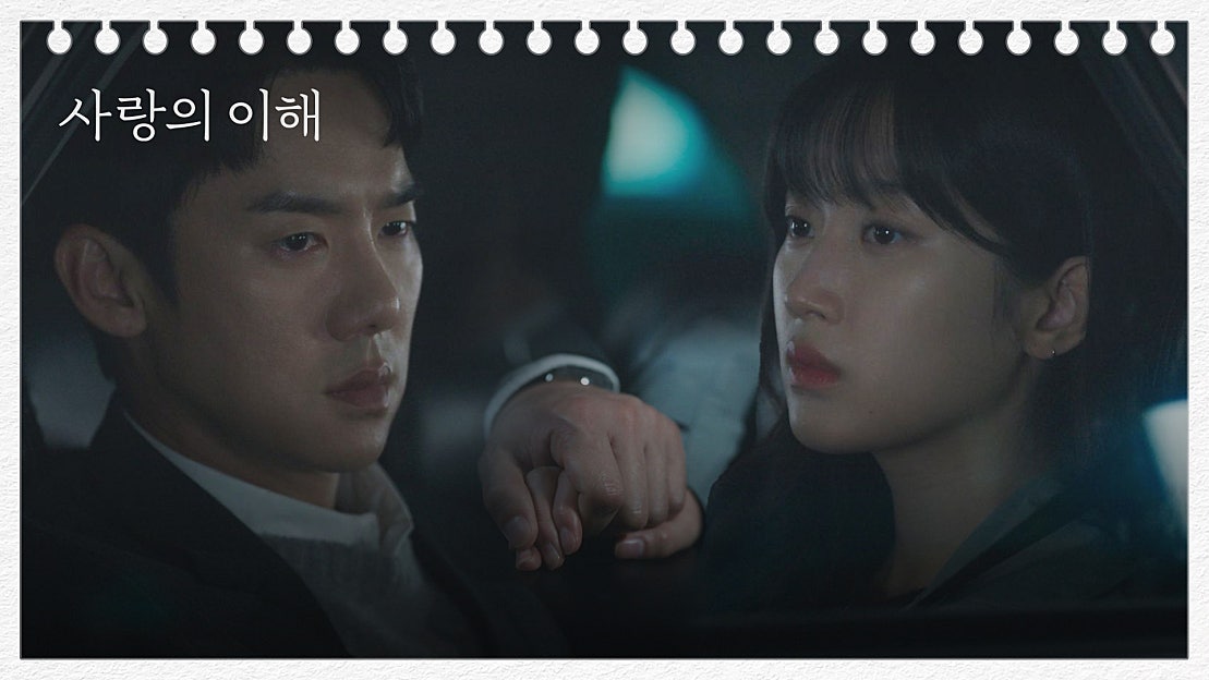 🚨숨멎 주의🚨 유연석-문가영, 차 안에서 서로 맞잡은 손🤝 | JTBC 230125 방송 - 네이버 TV