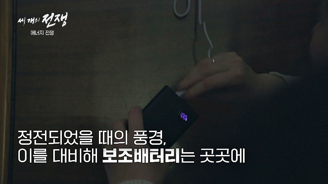 [제1의 표적 : 에너지 시설] 우크라이나의 광범위한 정전 | JTBC 230125 방송 - 네이버 TV