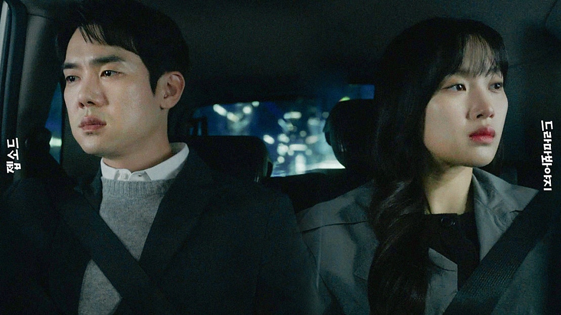 바람피우는 유연석X문가영 숨막히는 긴장감｜사랑의 이해｜JTBC 230125 방송 - 네이버 TV