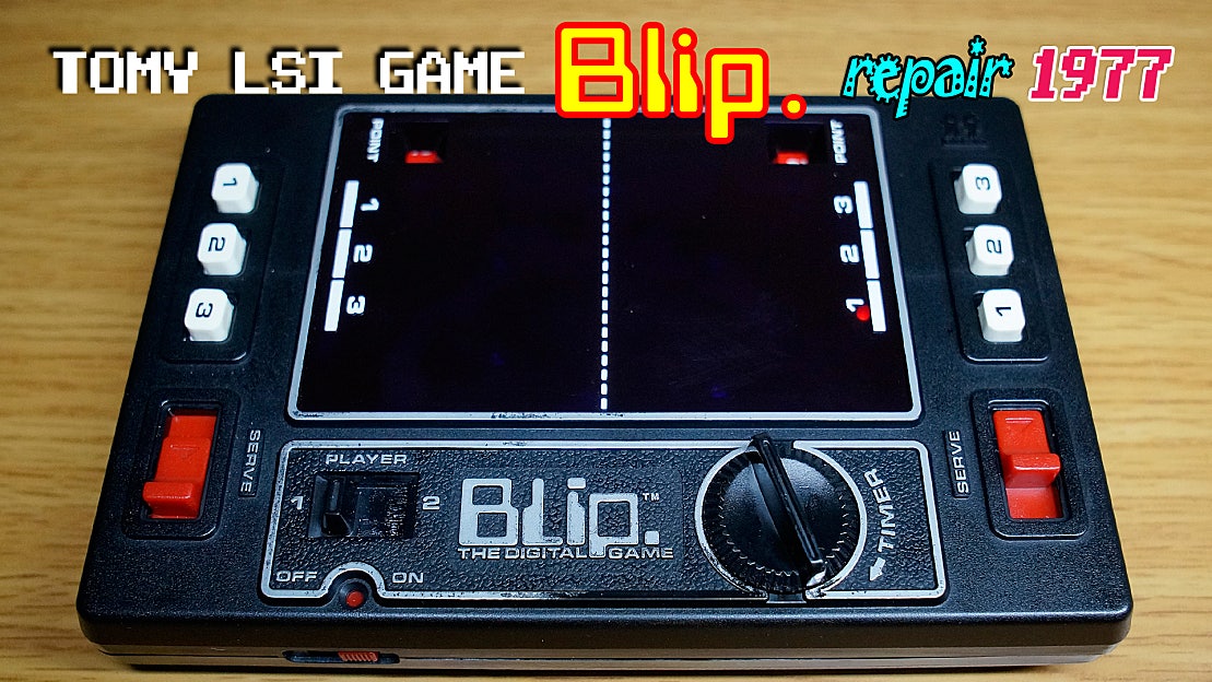 1977 토미 블립, 기계식 탁구게임(TOMY Blip) - 네이버 TV